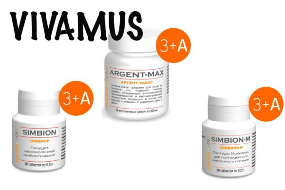 Vivamus – Μια προσέγγιση που σέβεται τη φυσική ισορροπία του σώματος.